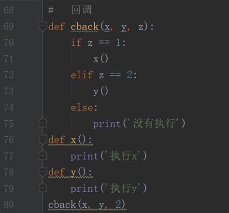 Python匿名函数的好处python函数作用域和匿名函数 Csdn博客