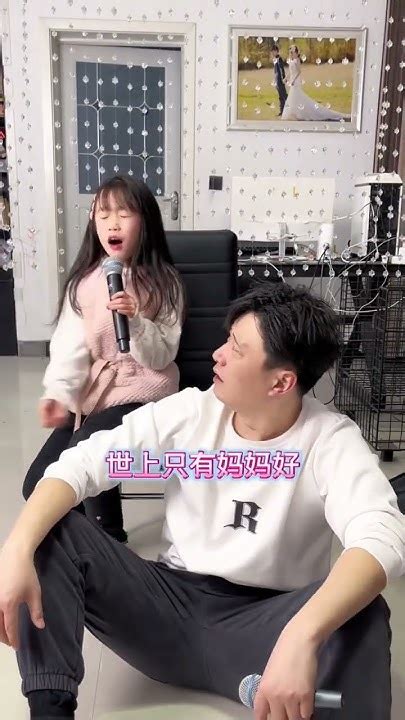 今天我要认真唱一首歌，不过墨墨一开口，我不知道这歌到底是啥歌了？父女搞笑日常 万万没想到 专治不开心 Youtube