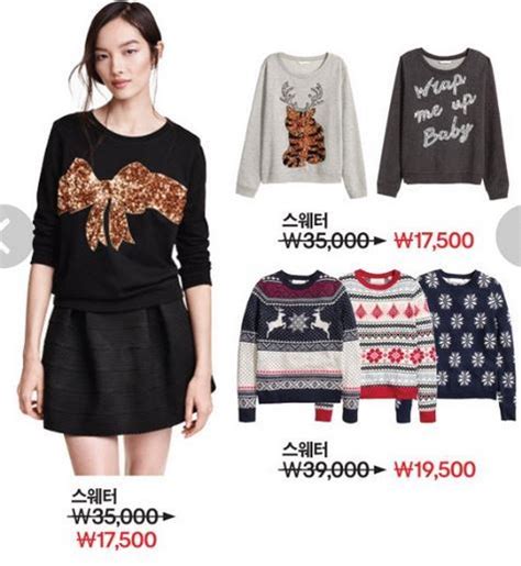 Handm 홀리데이 오퍼 최대 50 세일