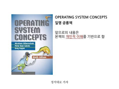 Sync Async Blocking Nonblocking Io Pdf