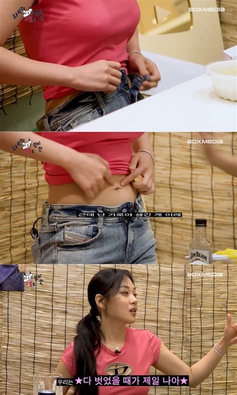 비비 가슴 노출 수위 조절 실패의 쓴맛…바지 단추 풀자 [엑s 이슈]