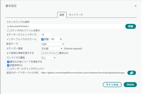 Arduino Ide V For Pico Pico W Home