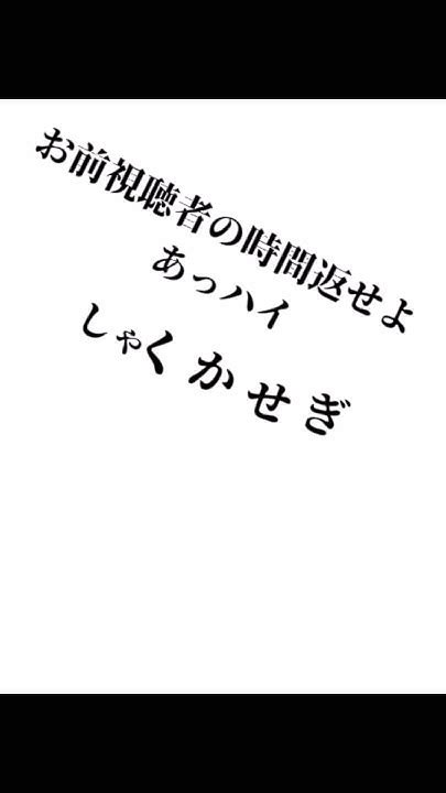 話を逸らす天才 Youtube