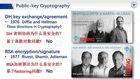 密码学与mpc基础mpc密码 Csdn博客
