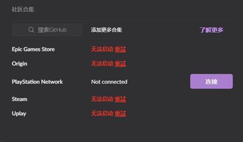 cannot bind to other platforms · issue 154 · gogcom galaxy integrations python api · github
