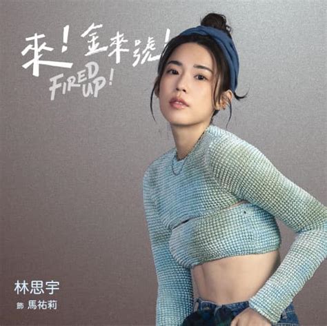 台版《梨泰院class》公布華麗陣容！周興哲挑戰朴敘俊，袁澧林還原金多美！