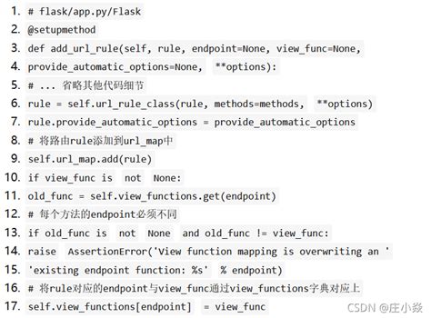 Python——flask相关原理flask工作原理 Csdn博客