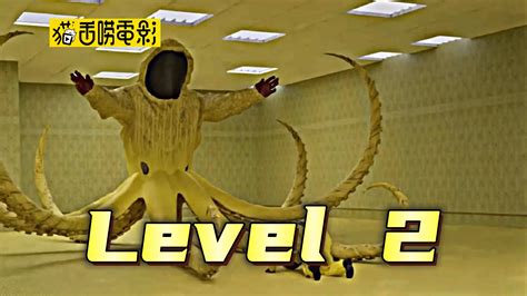 一直保持微笑的实体——笑魇，大多生活在level2中！ 猫舌唠电影 猫舌唠电影 哔哩哔哩视频