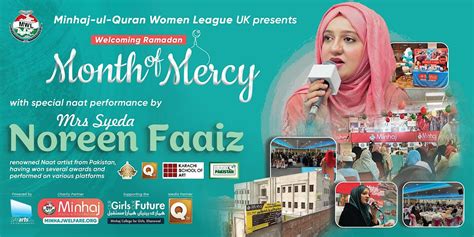 Welcome Ramadan Month Of Mercy Syeda Noreen Faaiz Birmingham