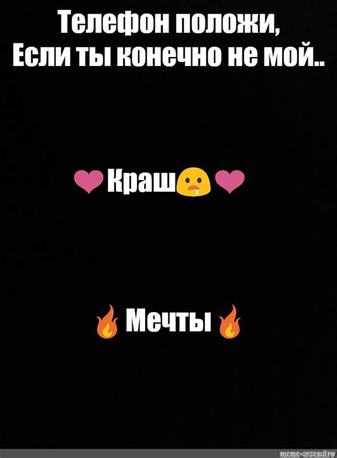 Создать комикс мем чёрный фон без ничего 1920 1080 черная черный фон на рабочий стол чистый