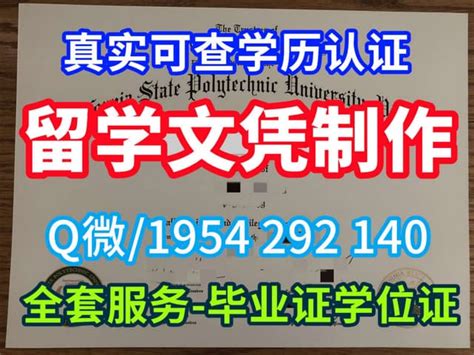 美国肯特州立大学毕业证、成绩单办理流程全解毕业证书能补发吗 Ppt