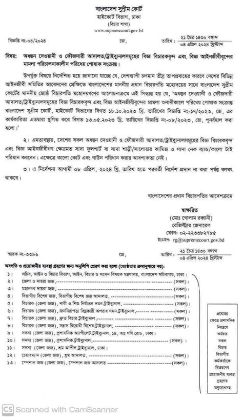 Bappy Emam On Linkedin As A Practicing Lawyer And A Citizen Of A Free