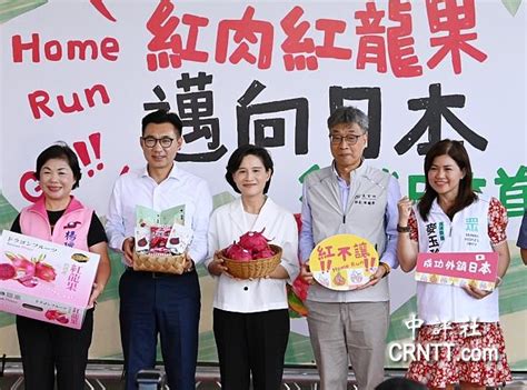 鄭麗君讚紅龍果銷日高端市場 提升農民收益