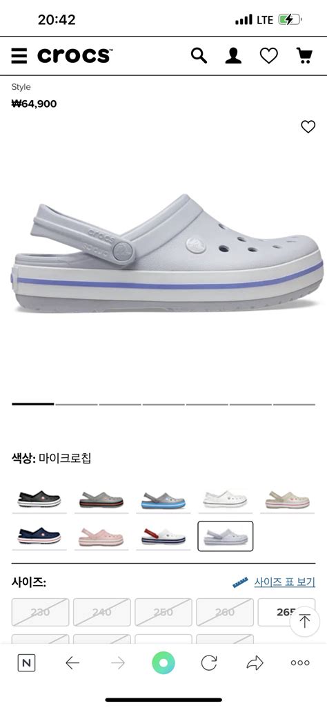 한사장 On Twitter 크록스를 안신어밧는데 글케 편하담서요 근데 종류가 팔천갠데 대체 뭐가 오리지날이고 편한건가여 로고박힌 바야밴드