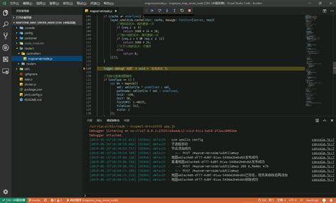 试用VS Code Remote ConorPai的博客