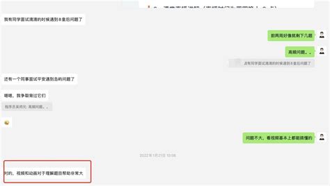 如果通过动画的形式都看不懂，尽管问我，我来改进动画！