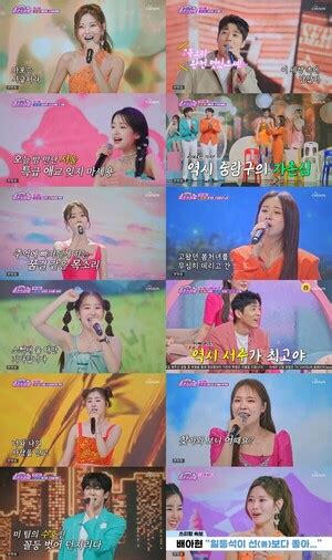 ‘미스쓰리랑 최고 5 6주 연속 목요 예능 1위 행진 승률의 여왕 정서주 오유진x은가은 꺾고 ‘완승