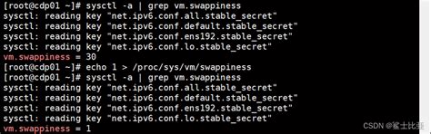Cdp集群安装部署cdp安装 Csdn博客