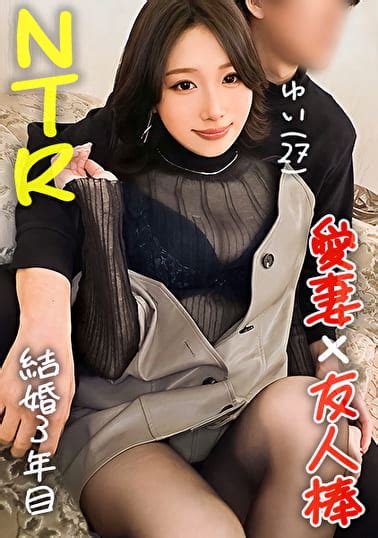 【僕の妻が、感じています！･･･美しい身体を知らない男に晒してイキまくりでヤリたい放題のスケベ女！僕はもう大興奮！】妻を友人に寝取らせてみたら