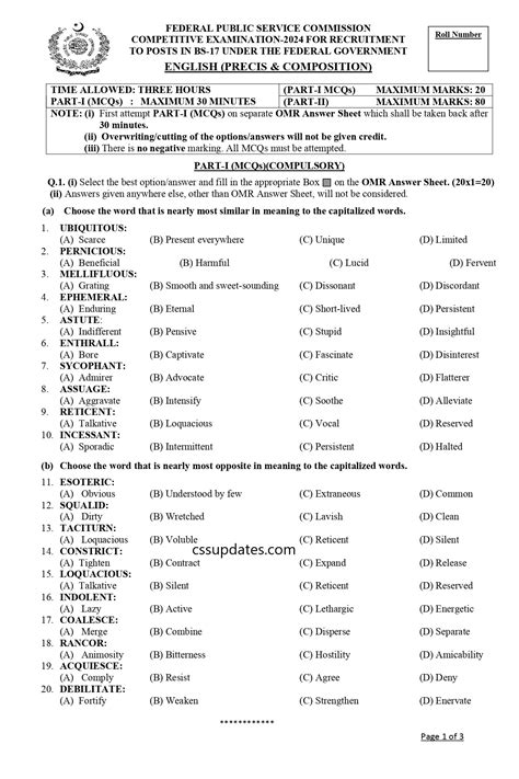 Css English Precis Paper 2024 Pdf Download Css Past Papers