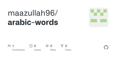 Github Maazullah96arabic Words