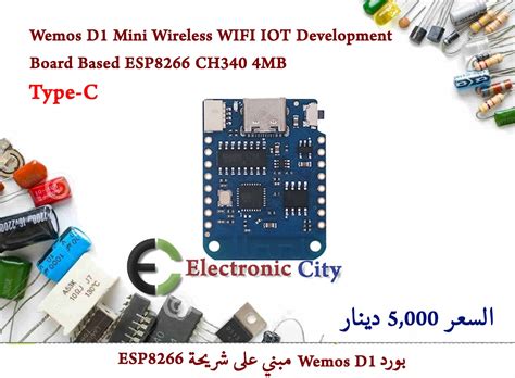 Wemos D1 Mini Wireless Wifi Iot Development Board Based Esp8266 Ch340 Electronic City المدينة