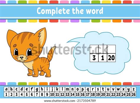 Complete Words Cipher Code Learning Vocabulary 库存矢量图（免版税）2173504789