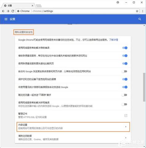 苹果手机怎样开启javascriptiphone运行js脚本的软件ios快捷指令怎么添加javascript脚本 Csdn博客