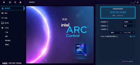 Intel® 酷睿™ Ultra处理器windows笔记本使用核显运行本地大模型 知乎
