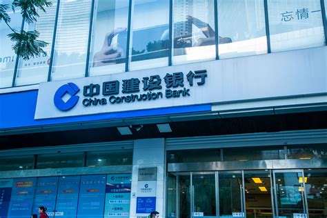 中国建设银行照片 高清图片素材