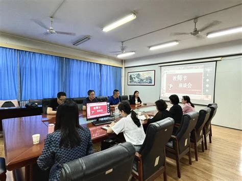 化纺服学院举办教师节座谈会 陕西工业职业技术学院