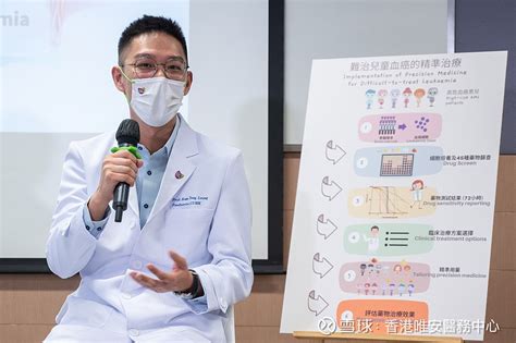 急性血癌病童治疗新曙光！香港中大成立首个aml数据库，为难治儿童血癌患者实现个人化治疗 图：（左起）中大卓越儿童健康研究所所长兼中大医学院儿科