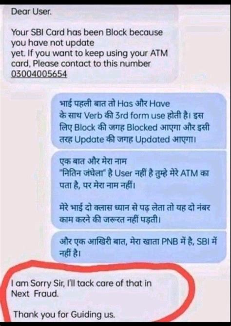 Puneet Yadav On Linkedin Thats Why It Is Said That Even For Stealing