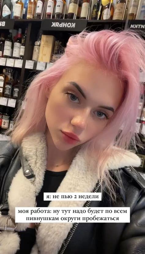 Алина Олешева из кис кис