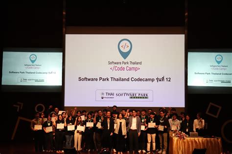 ⭐️⭐️ประสบความสำเร็จไปแล้วกับ Software Park Codecamp