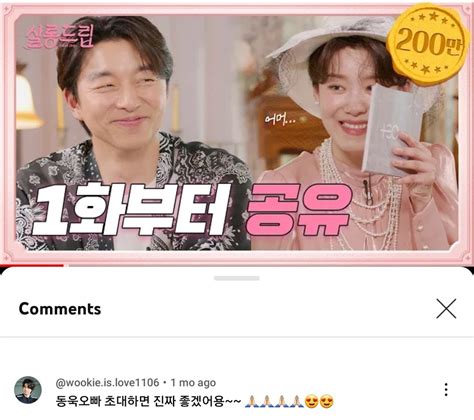 Wookieislove On Twitter Feeling Proud That I Was Among The Many