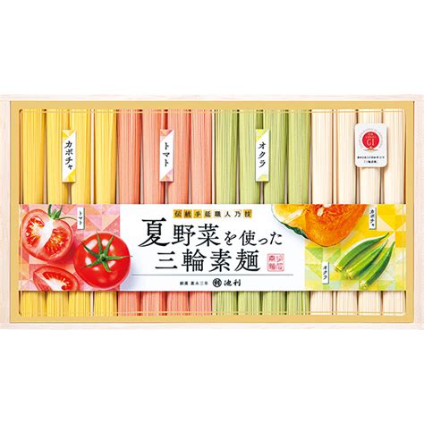 〈池利〉夏野菜を使った三輪素麺 Ny 30r さいか屋 Webショッピング