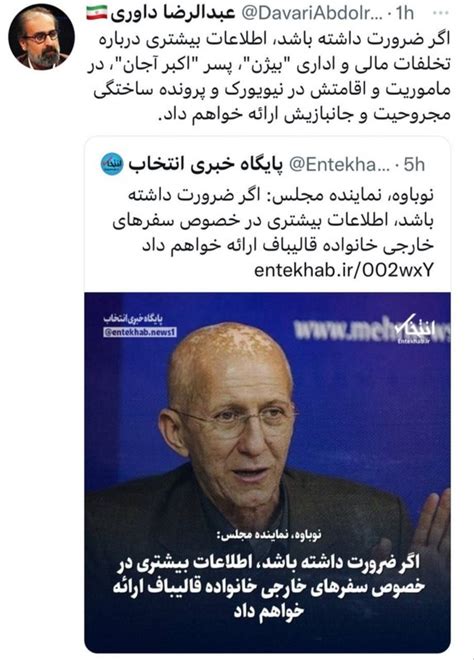 بالاترین ‏روزهای آخر یک حکومت در حال سقوط این شکلیه شروع می‌کنند