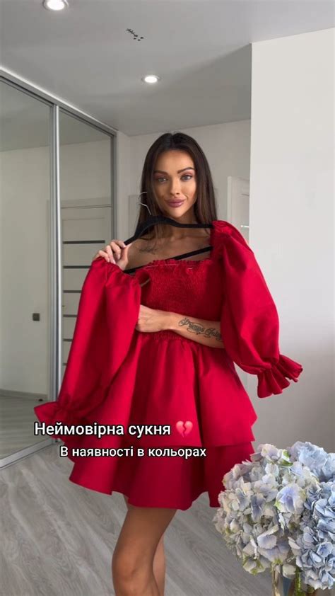 Стильний жіночий одяг Shop N K Look Ua • Instagram Photos And Videos