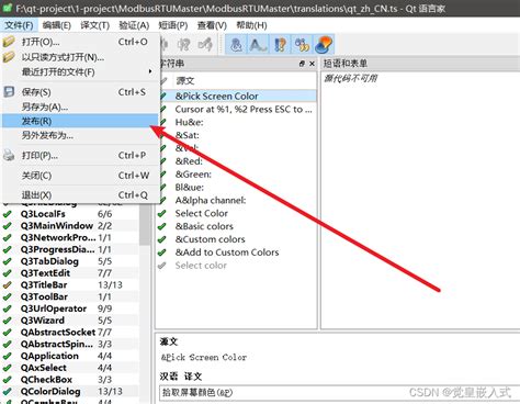 Qmessagebox、qcolordialog、按钮汉化显示qcolordialog 显示中文 Csdn博客