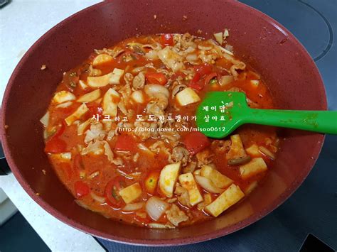 토마토치즈제육덮밥 레시피