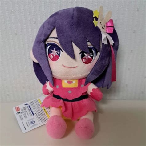 Oshi No Ko Osuwari Otedama Sitting Beanbag Plush Ubuy India