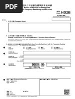 Irc3111a Normal Pdf