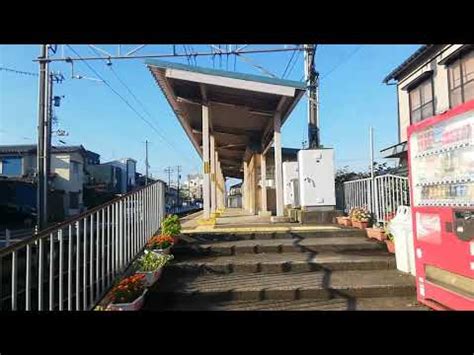 北陸鉄道 石川線 馬替駅 YouTube