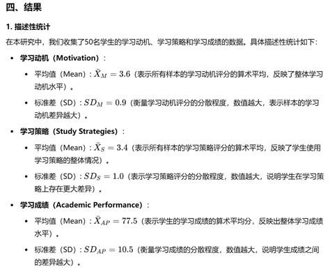结构方程模型（sem）的分类与应用 哔哩哔哩