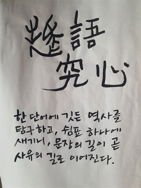 40년차 편집자가 특히 눈여겨 보는 원고