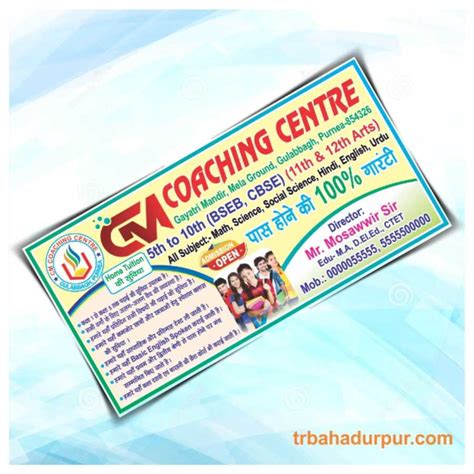 Coaching Flex Design Cdr Tr Bahadurpur
