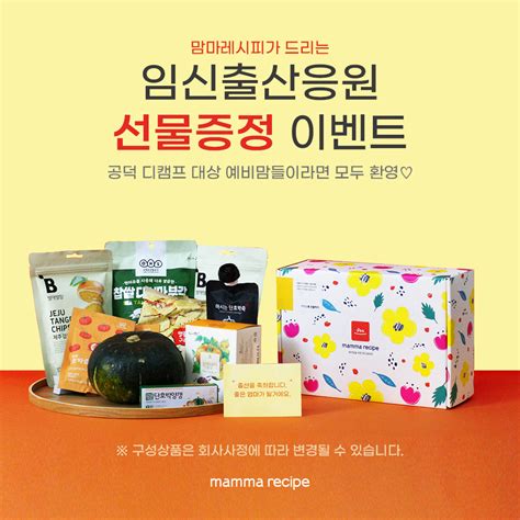 스타트업 단신 당근마켓 올 한 해 1억 6천4백만 연결과 1천만 나눔 이뤄 외 플래텀