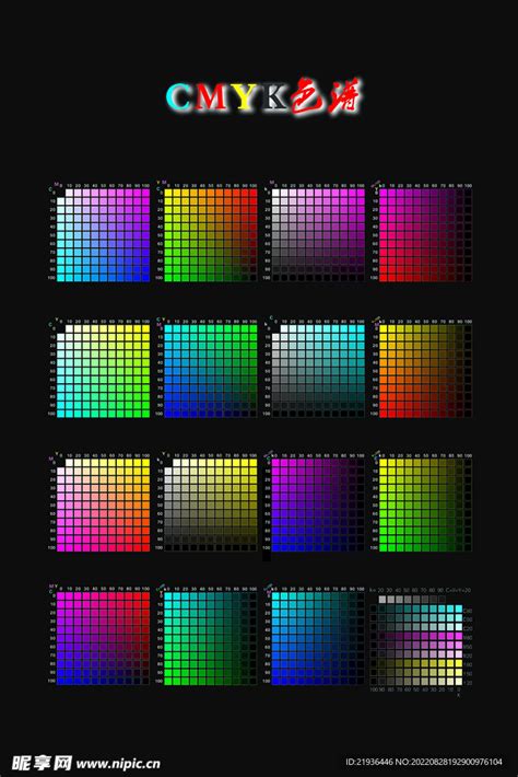 色谱设计图 广告设计 广告设计 设计图库 昵图网