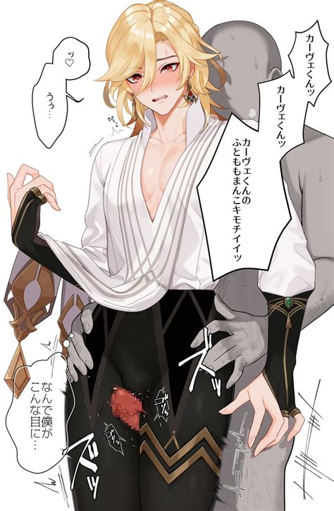 Kaveh Genshin Impact Drawn By Pinchi Danbooru